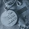 عبدالواحد ياسر نصرالله