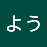 なりよう