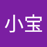 Wen小宝