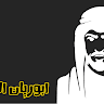 aborayan algamdi