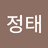 김정태