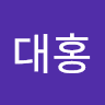 김대홍