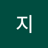 느지