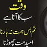 Zahid Hameed