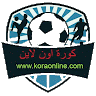 كورة اون لاين