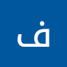 فهد