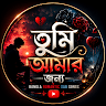Romantic Sad Bengali Songs