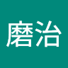 澤田磨治