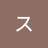 はるきのスマホ