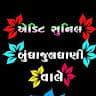 Sunil sunil