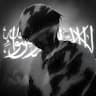 Abdul hadi