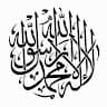 EmpireOfFaith786