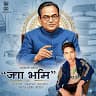 Ram naresh Gautam