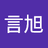 侯言旭