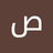 صالح 2