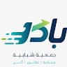 bader sh