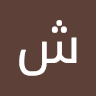 شركة الاخلاص