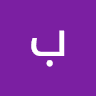 بندر ياسر