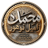 Zameel Nohur