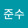 박준수