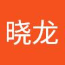 陈晓龙