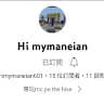 陳宜謙