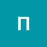 прзай инфа