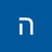 הילה הכהנתתת