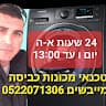 נחי