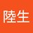 王陸生
