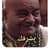 عكروك كشخة