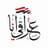 hosayn mqdad