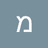 מיכל מיכל