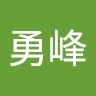 戴勇峰