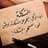 يحيى علي