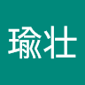 徐瑜壮