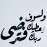YOUSIF ABDALLA