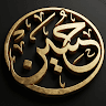 DEHAMNA Hocine