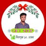 Shirajul Computer