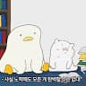 유성2