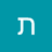 תומר שמעה
