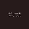 نور الدين العقاد
