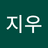 김지우