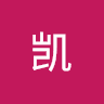 王凯