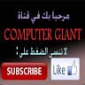 Maher Alkhen (Computer & phone skills)