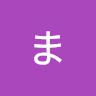 まなか