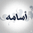 osama AL_faqeeh