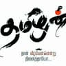 Aathi