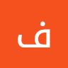 فتحي ألفارعي