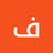 فتحي ألفارعي